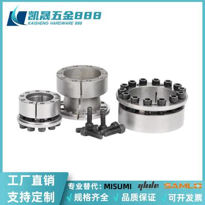MLM20/22/24/25/28/30/32/35/38/40/42涨紧套带定心功能免键胀套