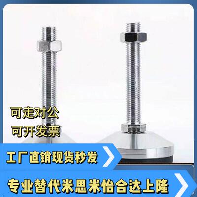 调整块脚杯FJWNS FJWN8 10 12 16 20-75 100 125 150 180 130