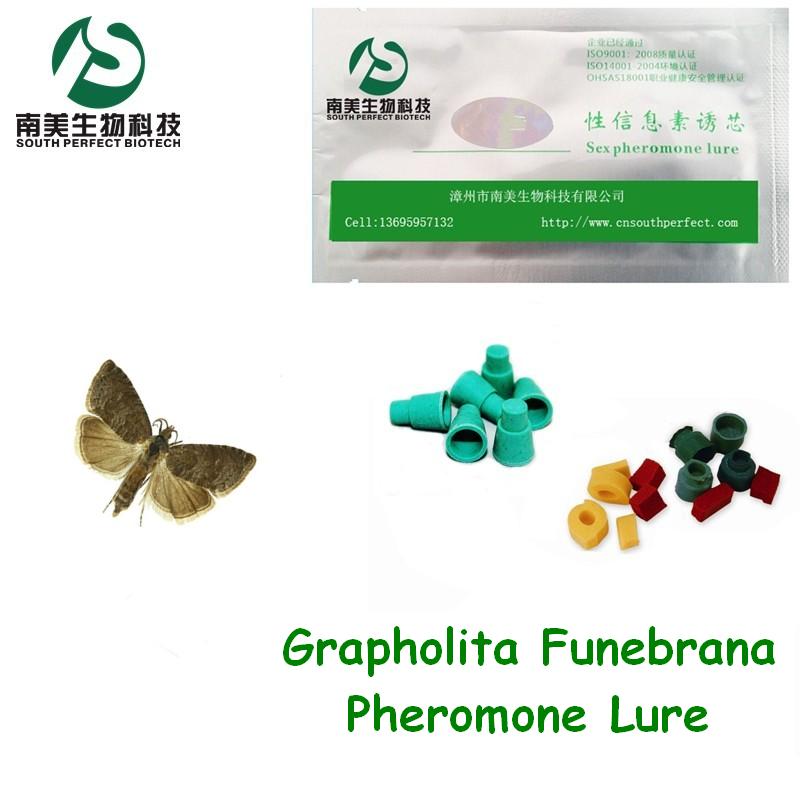 20粒李小食心虫诱芯、引诱剂、性诱剂、诱虫芯 诱捕器 包邮