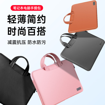 秀丽斯手提单肩斜跨电脑包pu商务