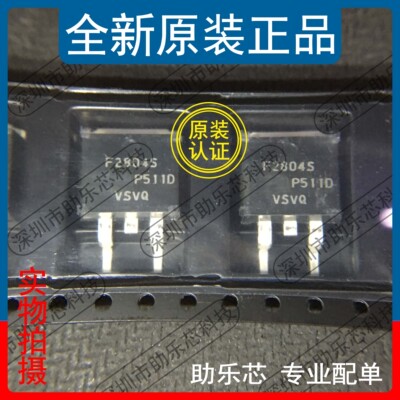 IRF2804STRLPBFSOT-263芯片