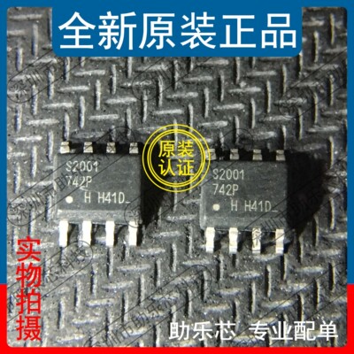 助乐芯 IRS2001STRPBF IRS2001SPBF 丝印S2001 SOP8 电桥驱动芯片