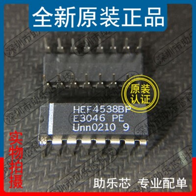 助乐芯 MC14093BCPG MC14093BCP MC14093 DIP14 直插 触发器芯片