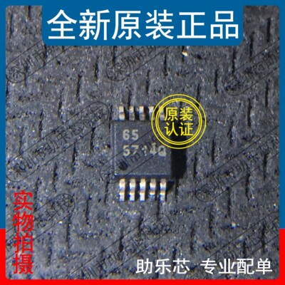 助乐芯 全新 TPS57140QDGQRQ1 TPS57140 丝印5714Q MSOP10 芯片