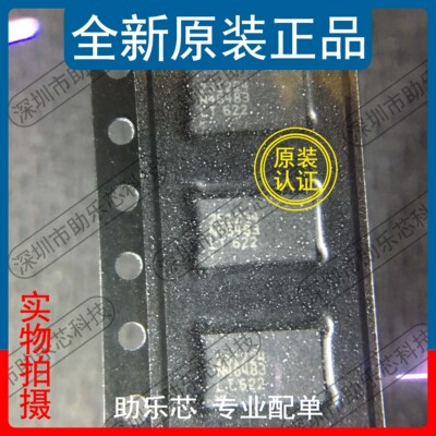 助乐芯 全新正品 LTC2512CDKD-24 LTC2512CDKD 丝印251224 DFN-24