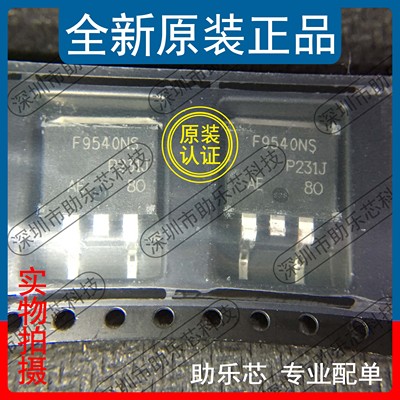 IRF9540NSTRLPBFF9540NSTO263