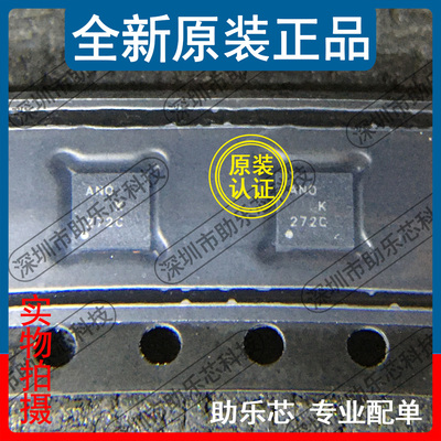 助乐芯 全新 TPS715A01DRBR TPS715A01DRBT 丝印ANO QFN8 稳压器