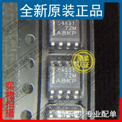 助乐芯 全新 TPS54331DR TPS54331D TPS54331 丝印54331 SOP8芯片