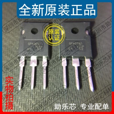 助乐芯 IRGP4063DPBF IRGP4063D IRGP4063 丝印GP4063D TO247芯片