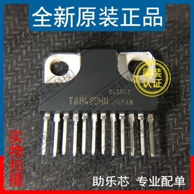 助乐芯 全新正品 TA8429HQ TA8429 ZIP12 直插 驱动器 控制器芯片