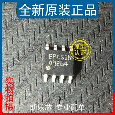 助乐芯 全新正品 EPCS1SI8N EPCS1SI8 丝印EPCSIN EPCS1N SOP8 IC