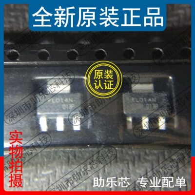 助乐芯 IRFL014NTRPBF IRFL014NPBF IRFL014N 丝印FL014N SOT223