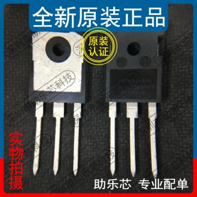 助乐芯 全新正品 IXFH32N50Q IXFH32N50 TO-247 大功率三极管芯片