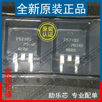 IRF5210STRLPBFTO-263芯片