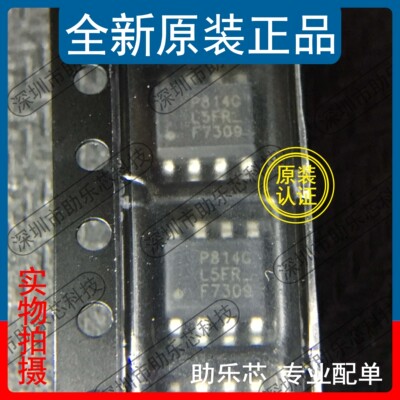 IRF7309TRPBF丝印F7309SOP8芯片