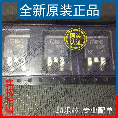 IRFZ48NSTRLPBFTO-263场效应管