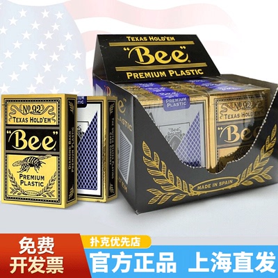 bicycle天天进口防水wsop扑克牌
