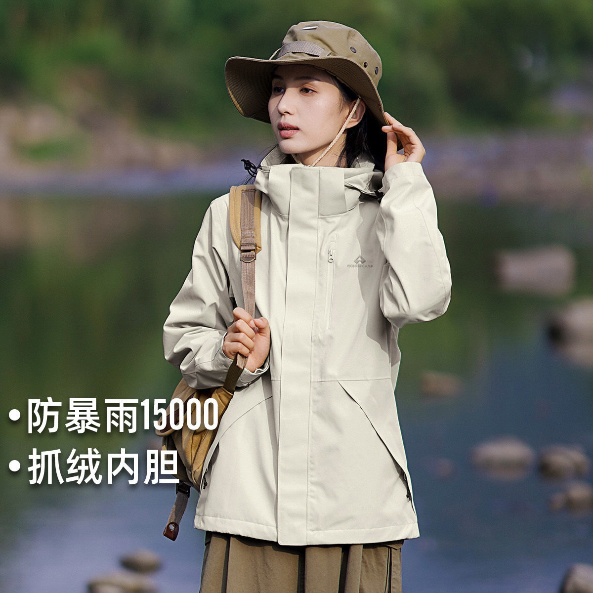 拓路者冲锋衣女款户外防风防水冲锋衣硬壳压胶登山服户外运动滑雪