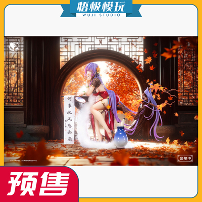 BearPandaxBiya国风系列纳兰词