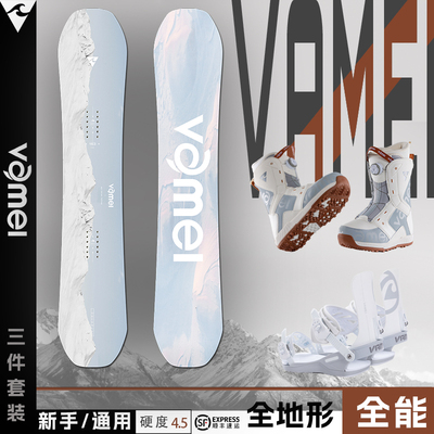 VAmei滑雪板套装固定器全能