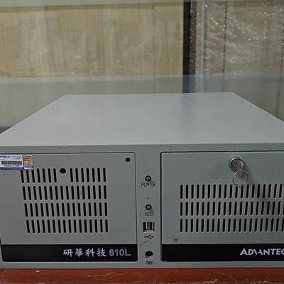 可维修IPC-610L工控机，Aimb-701VG主板 I5-议价