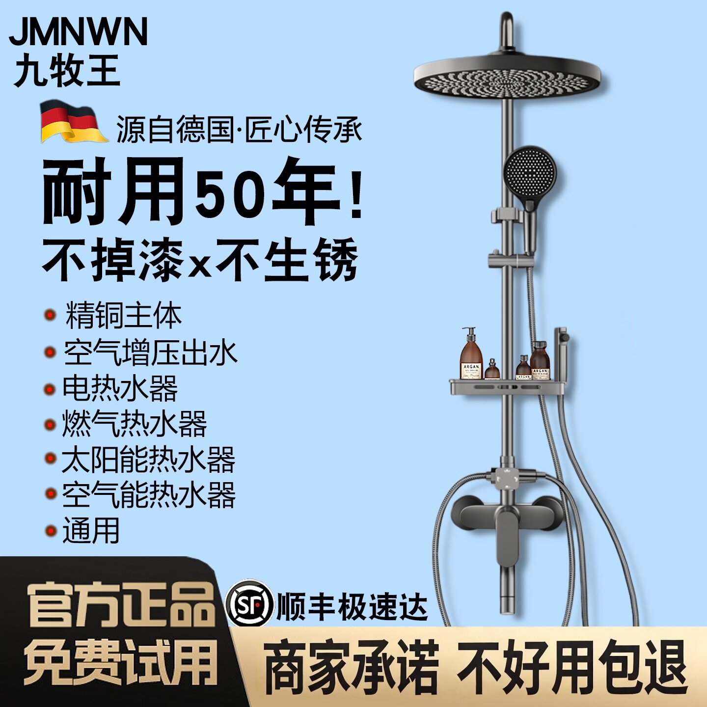 全铜淋浴增压花洒套装家用酒店出租房浴室卫生间混水阀水龙头整套