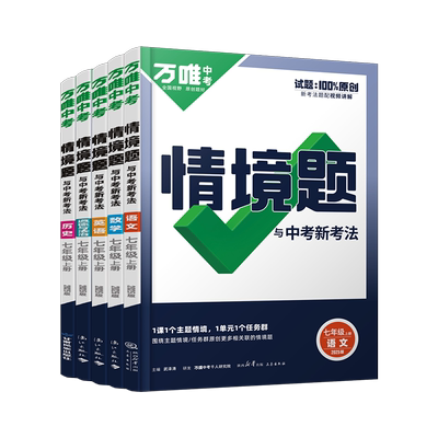 五年高考三年模拟高考B版