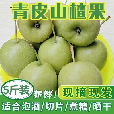 山东烟台栖霞苹果脆甜冰糖心