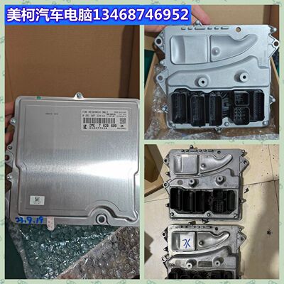 适用宝马N55发动机电脑X5 X6 N20 N46 N52 N54 535 730 740电脑板