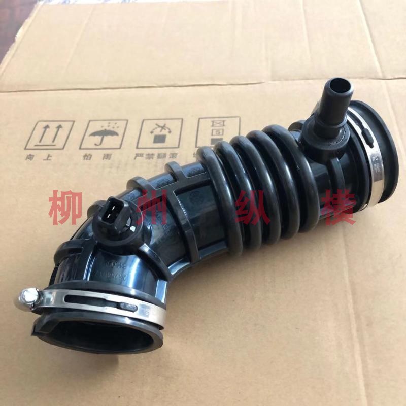 原装宝骏RS3波纹管 进气管 发动机进气软管总管波纹管1.5L