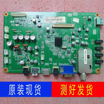 长虹42A主板JUC7.820.00062074