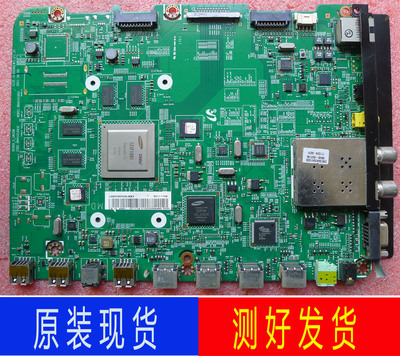 三星液晶电视机主板BN41-01683C