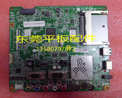 LG液晶电视机主板EAX65574005