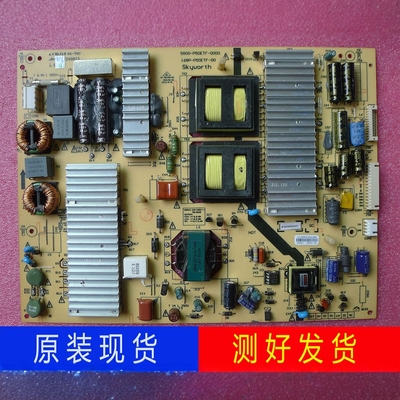 创维电视电源板5800-P58ETF-0000
