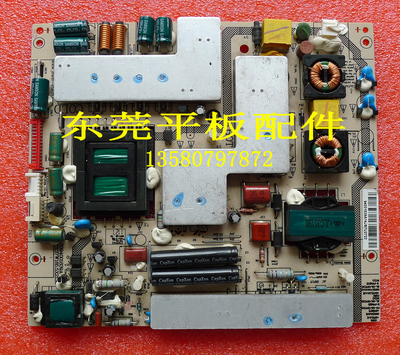 海尔液晶电视机电源板0094001839