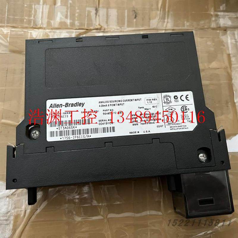 议价正品罗克韦尔1756-if6cis 1756-if6cis。议价出售现货_虎窝淘