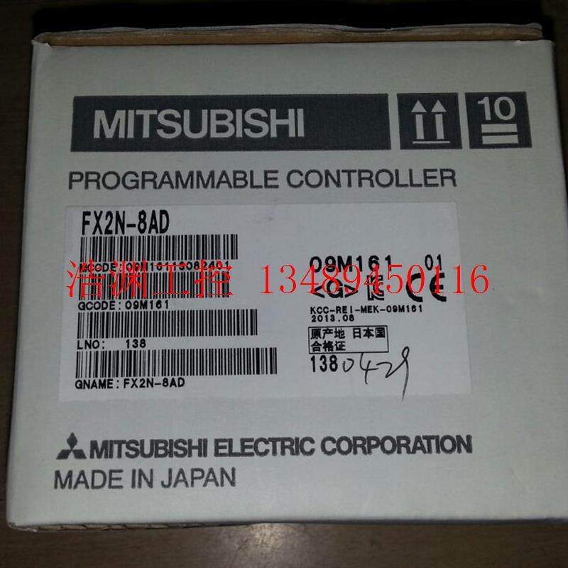 议价PLC|FX2N-8AD|全新PLC中国总经销现货_虎窝淘
