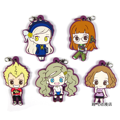 女神异闻录5日单散货橡胶挂件