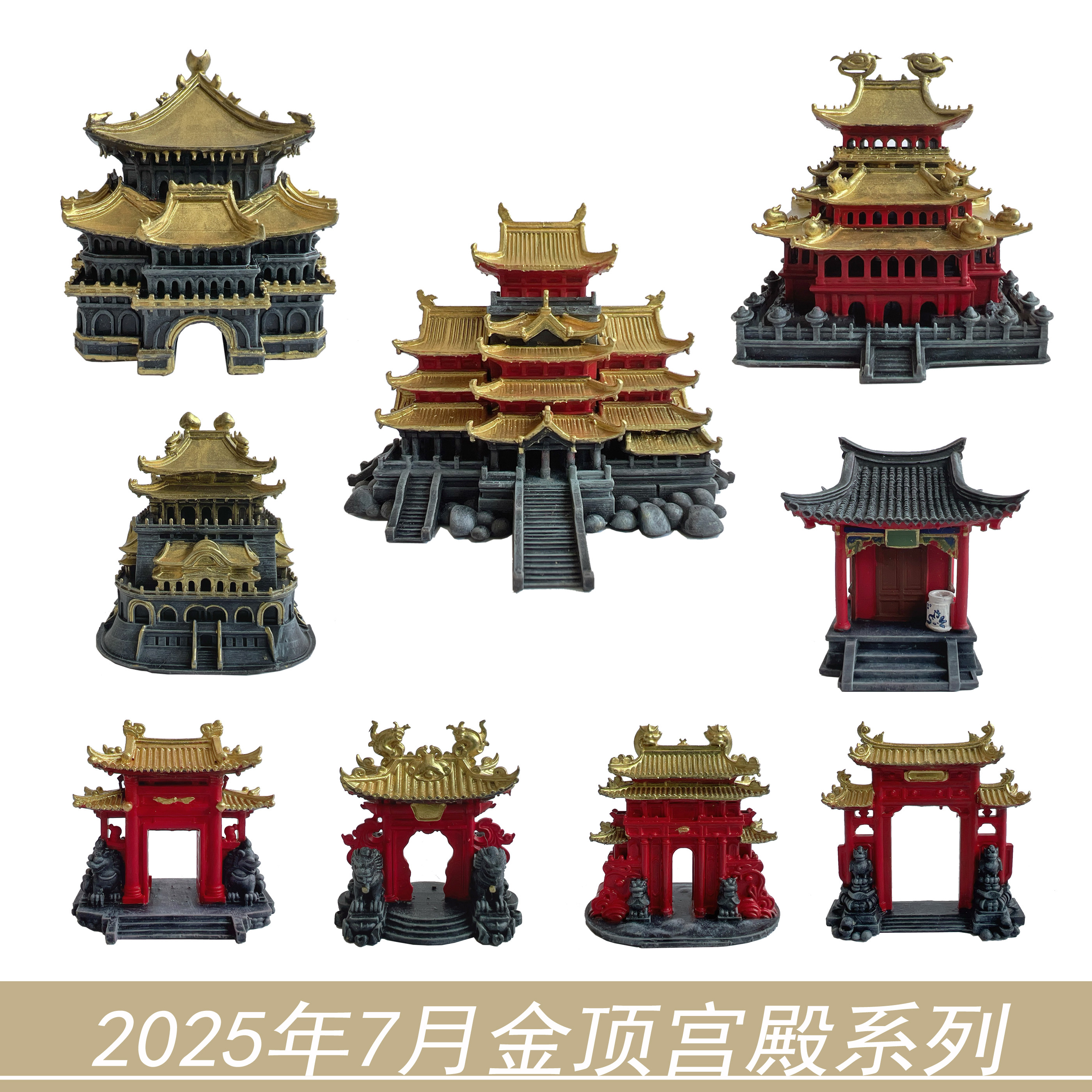 钰书房新款3D打印手工涂装金顶天宫龙门古建宫殿装饰树脂造景摆件