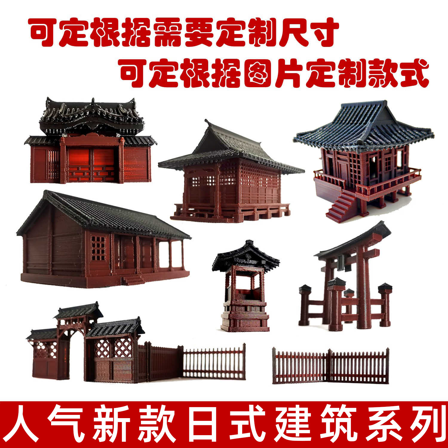 钰书房微景观摆件假山的装饰配件日式枯山水沉木古建模型造景鱼缸