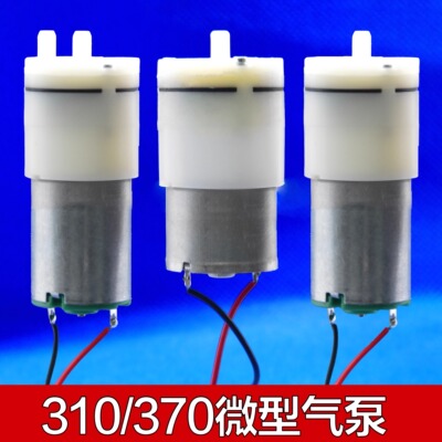 微型负压泵3.7V6V微型真空泵310 自动吸气泵370 03PM微型抽气泵