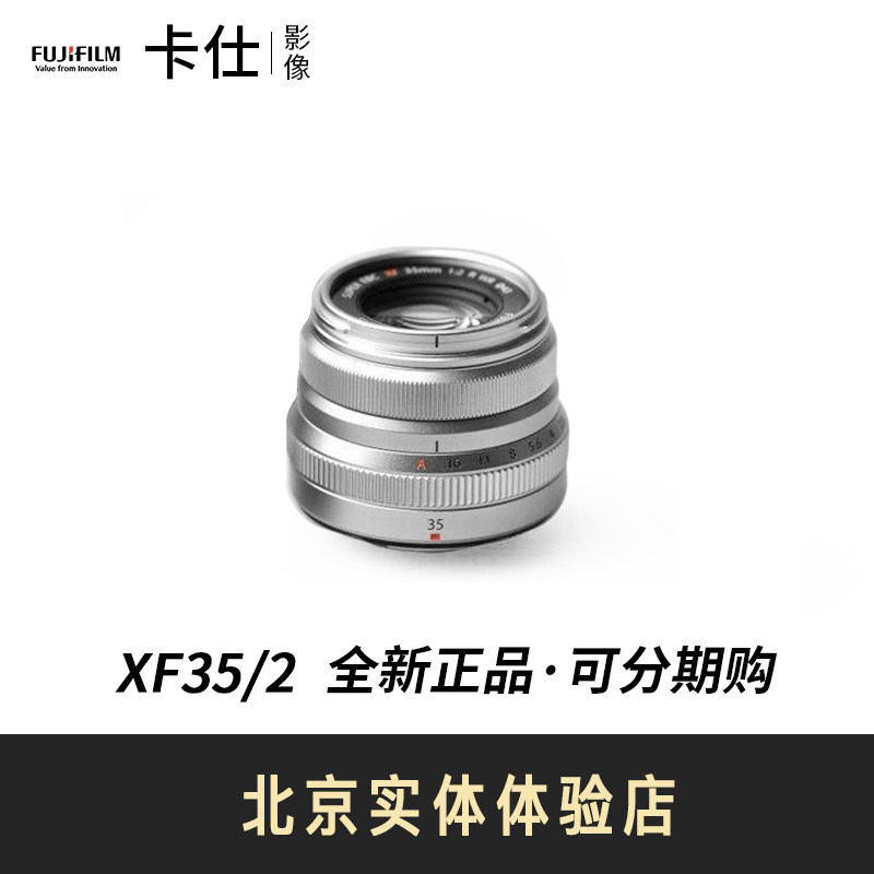 xf35_淘宝天猫折扣_xf35相关商品大全价格图片搜索赛选_综合排行榜-虎窝淘