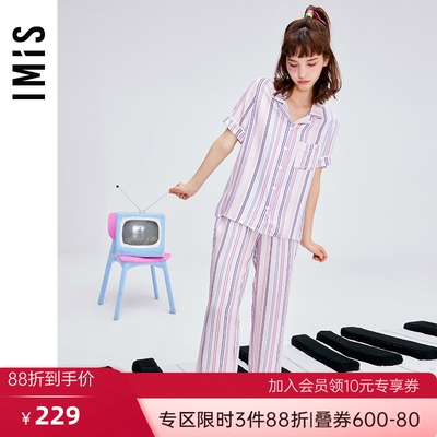 爱美丽IMIS商场同款睡衣套装
