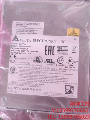 （创坤设备）台达eoe12010005导轨电源全新