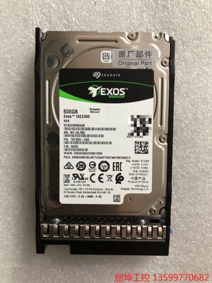 （创坤设备）SEAGATE/希捷 ST600MM0009 600G 10