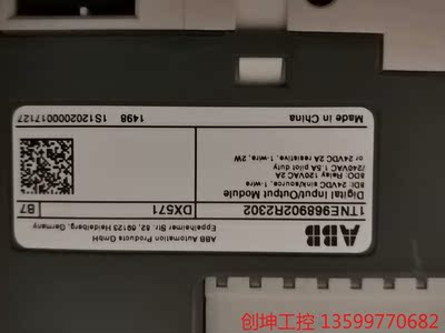 （创坤设备）ABB PLC DX571