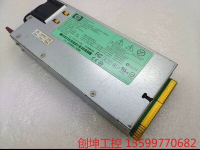 （创坤设备）HP长标1200W HSTNS-PL11 490594-00