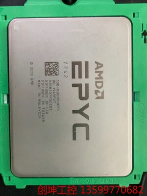 （创坤设备）AMD EPYC 霄龙 7742 正式版CPU 64核 12