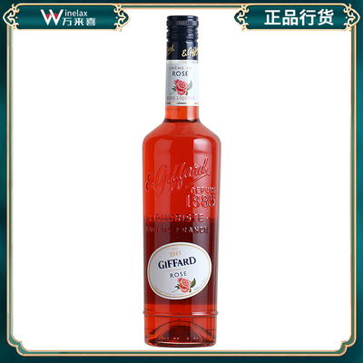 正品包邮giffard吉发得鸡尾酒