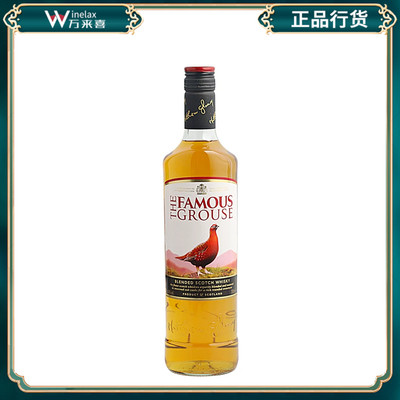 苏格兰原装进口威雀正品威士忌